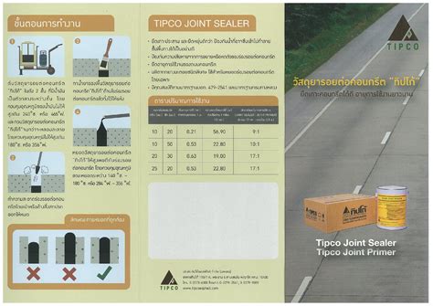 กิจศิริ ซีเมนต์ไทยโฮมมาร์ท วัสดุก่อสร้างส่งฟรี 40 กม จากร้าน Tipco