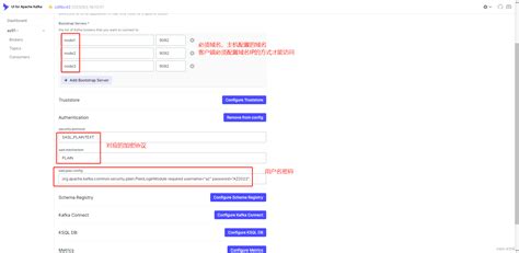 【docker compose 跨节点部署 kafka kraft sasl用户加密集群】全网最新！ docker compose kafka