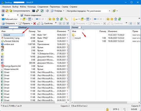 Как передавать файлы из Linux в Windows и обратно