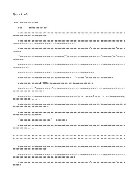 生理老师白晓琴 肉文 高h 简 繁） Pdf