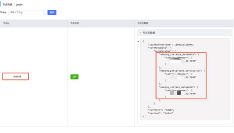 nacos常见问题之nacos点击下线提示报错如何解决 阿里云开发者社区