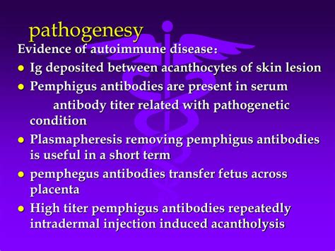 Ppt Pemphigus And Pemphigoid Powerpoint Presentation Free Download Id5430795