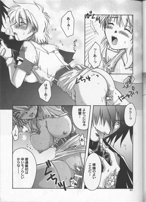 Rule 34 Ahe Gao Alucard Black And White Black Hair Breasts Breasts Out Comic Fingering Gloves