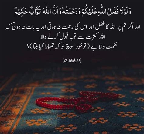 Muhammad Idrees Khan Posted On Linkedin