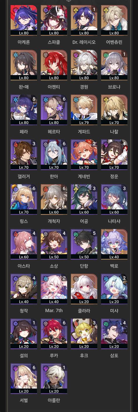 투디갤 게임 붕스 허구4 어떻게 깨냐