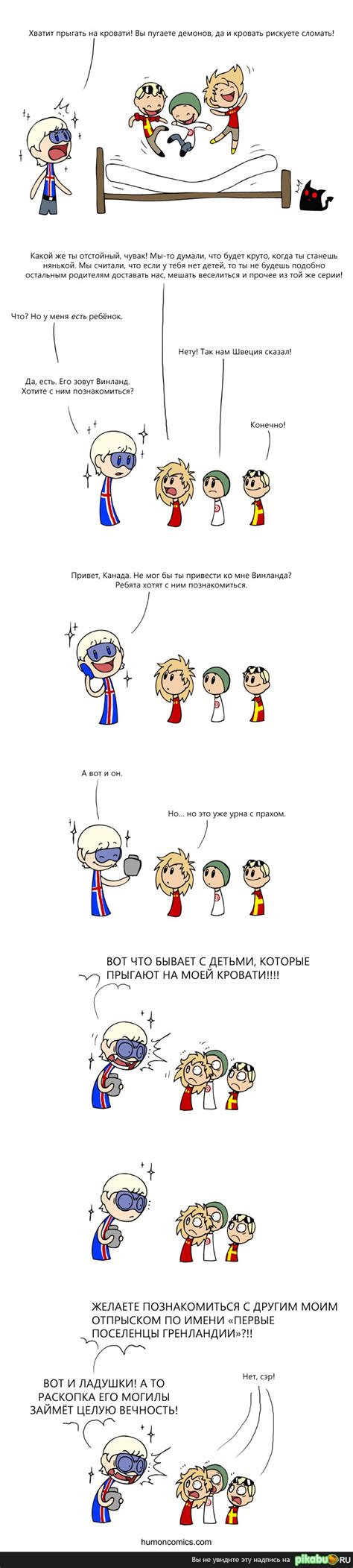 Сияющий нянь Пикабу