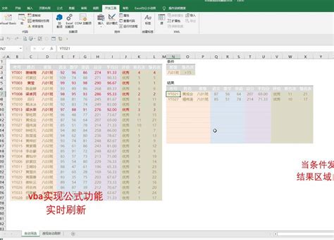 excel中这样简单的多条件查找，你可能还没试过 word怎么删除空白页