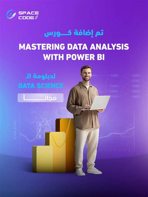 ‏datascience Spacecode Ai Machinelearning‏ ‏space Code Academy‏