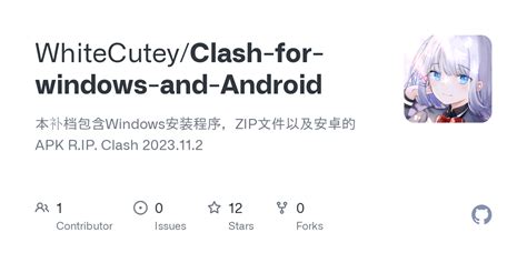 Clash For Windows And Android Github Kr Clash Apk At Main WhiteCutey Clash For Windows