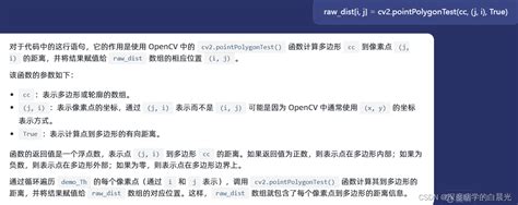 Opencv函数解释 Csdn博客