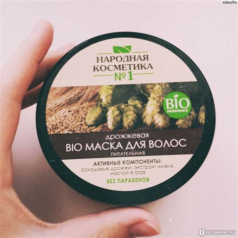 Маска для волос Народная косметика № 1 Дрожжевая BIO - «Слишком много ...