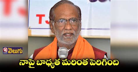 రాష్ట్రంలో అవినీతి పాలనను అంతమొందించడమే లక్ష్యం