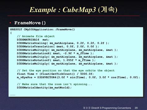 ppt part 3 directx graphics core programming powerpoint presentation