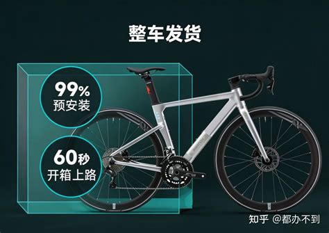 百琦r2，新手入门必选旗舰公路车，省心、好看、好骑 知乎