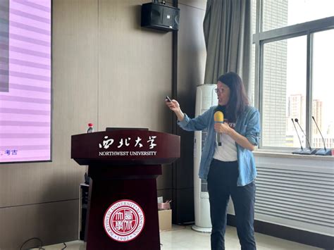 【创新论坛】领略学者风采，感受科研魅力——南稻北粟：中国早期农业格局的形成 西北大学城市与环境学院