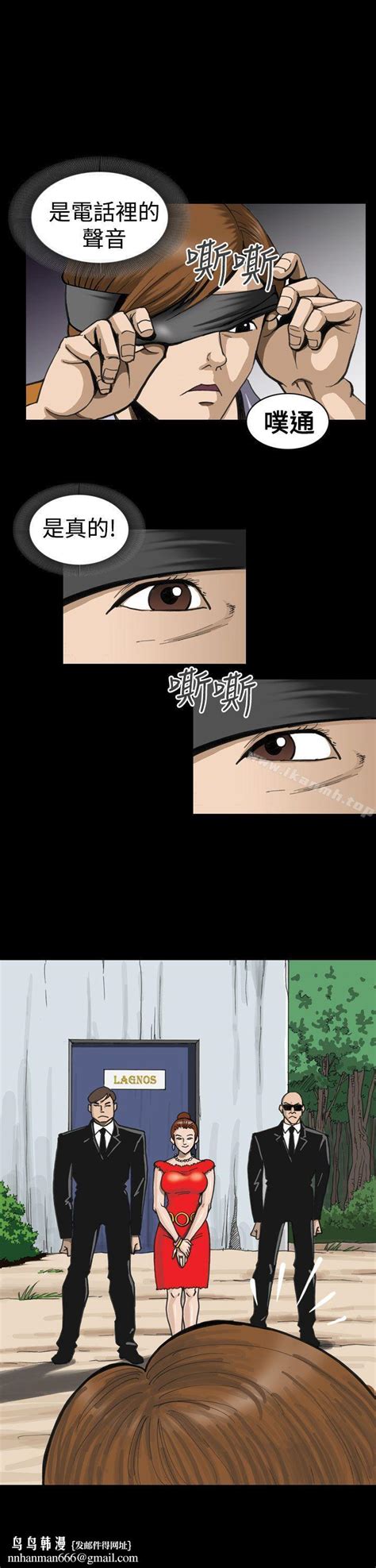 第1话 《上流社会完结》未删减全集在线阅读 A漫 韩漫日漫h漫的天堂