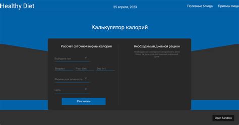 React Codesandbox