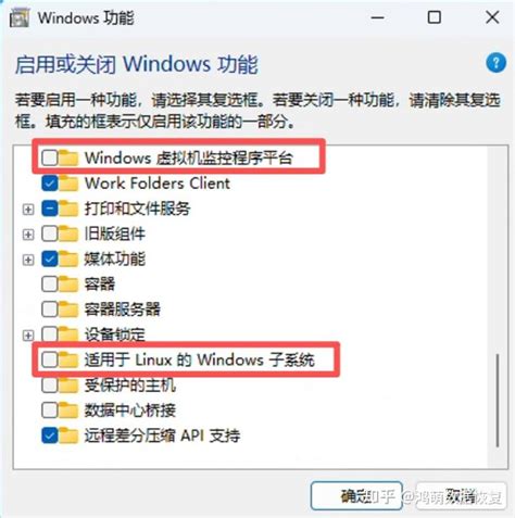 如何解决打开虚拟机出现 此平台不支持虚拟化的intel Vt Xept”的报错问题 知乎