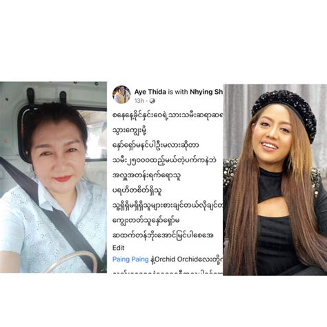 စကားပြောပွင့်လင်းသလို အလှူအတန်းတွေလည်း ရက်ရောတတ်တဲ့ နှိုင်းယှဉ်မြင့