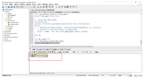 Mysql存储过程的参数如何使用 • Worktile社区