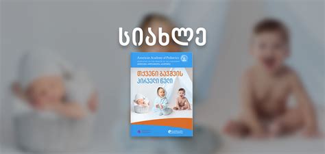 Palitra L Publishing • გამომცემლობა პალიტრა L 😱 საიტზე შეძენილ ლიბერთინსის ყველა წიგნზე 50