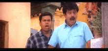 Vivek Comedy  Vivek Comedy Discover And Share S