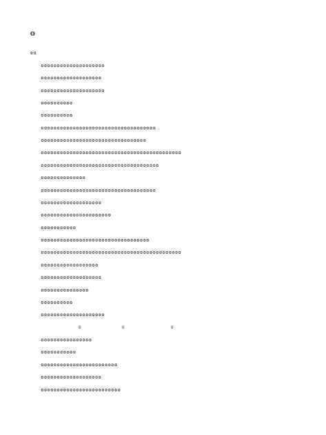 《宽容》作者：房龙 Pdf