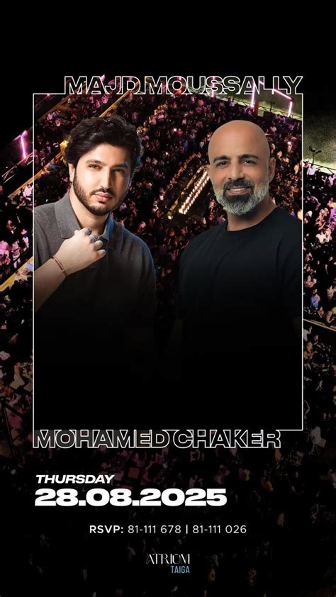 سامر المصري يشارك هاني شاكر و محمد فضل شاكر الغناء بالأردن Et بالعربي
