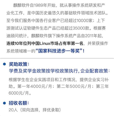 北航软件学院非全联合培养 知乎