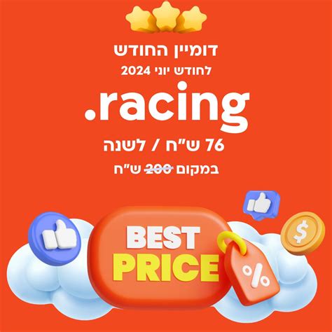 Domain The Net Technologies On Linkedin כמידי חודש אנו מפרסמים סיומת