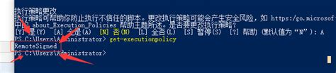 在运行tsc编译 ts文件时，“因为在此系统上禁止运行脚本” 怎么解决？ 卖糖纸的小糖果 博客园
