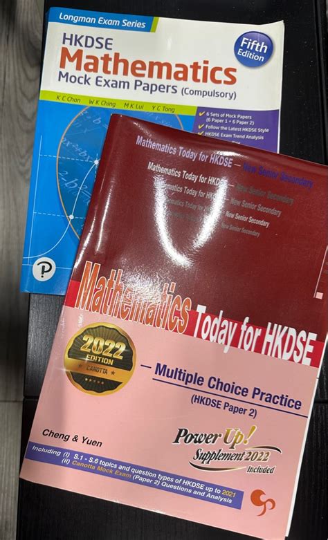 Hkdse Math Compulsory 溫習必備 1 Mathematics Today For Hkdse Senior Secondary Multiple Choice