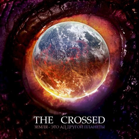 Release “the Earth Is A Hell Of Other Planet” By The Crossed Cover