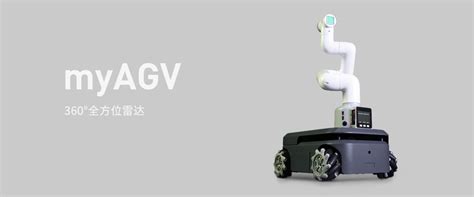 Myagv New Cn Elephant Robotics