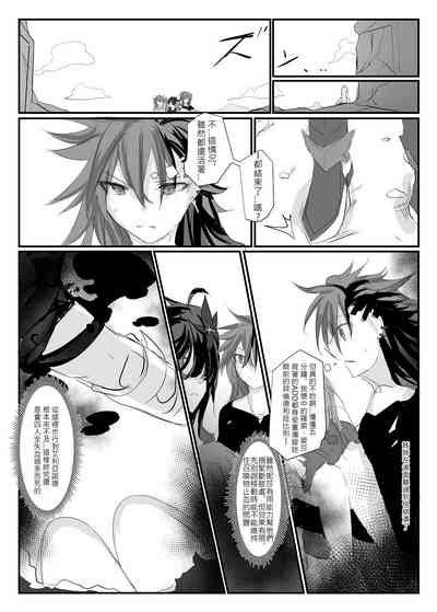 Elswordtype V Nhentai Hentai Doujinshi And Manga