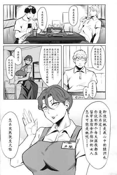 ゼンテイカは黒に染まる1 2 Nhentai Hentai Doujinshi And Manga