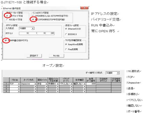 Mcプロトコルのフォーマットを図解！cでアプリを作る方法を解説！