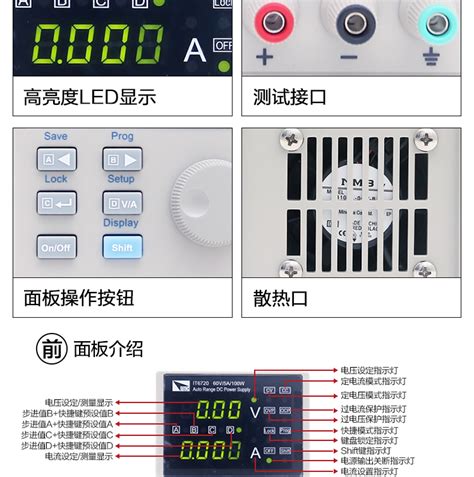 stm32开发 可调直流稳压电源 it6720直流电源说明书 csdn博客