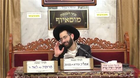 הרב נהוראי לוי • פרשת תצווה תשפג Youtube