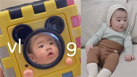 육아 Vlog 어린이집 입소 실패😵 혼돈의 낮잠변환기 되집기 성공 비법 아기실내복 추천 첫니 첫 양치질