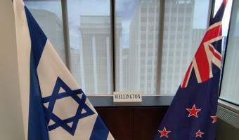 The Embassy Ministry Of Foreign Affairs