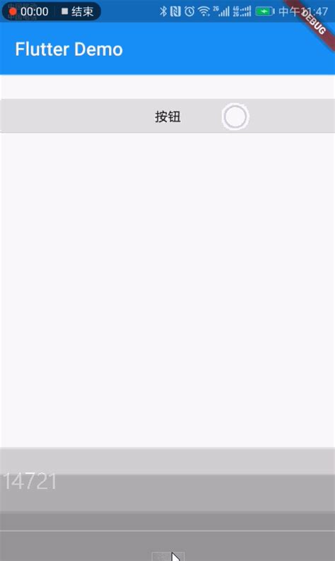 Flutter入门（三） 底部导航路由 嘉禾世兴 博客园