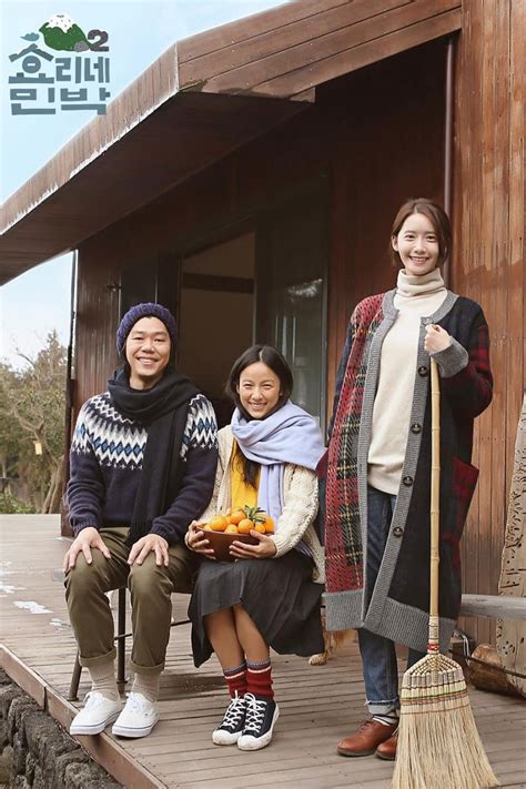 효리네 민박 Tv Series 2017 2018 포스터 — The Movie Database Tmdb