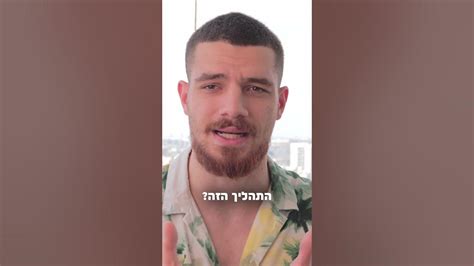 ככה הפסדתם כסף 💸 וגם לקוחות 🛒 שרון לידור Youtube