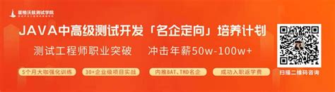 测试人的优秀笔记及面试经—— web自动化测试，app自动化测试，测试开发 知乎