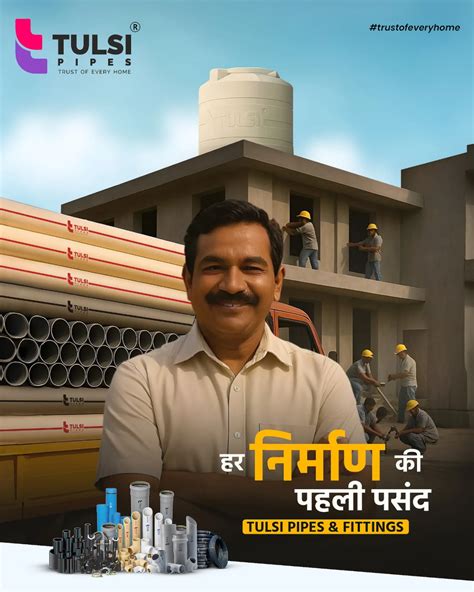 Tulsi Extrusions Limited Jalgaon Supa