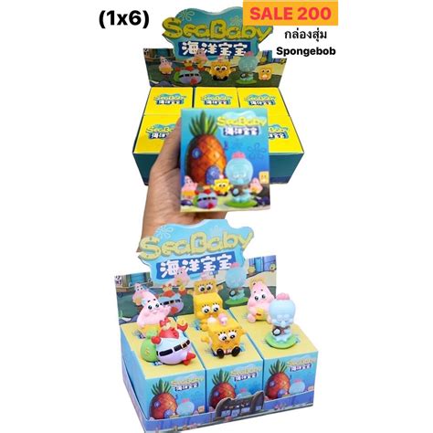 ️random Spon Bob Box 6 Dip Sold By Blocks Chinese Work Copy Shopee Malaysia