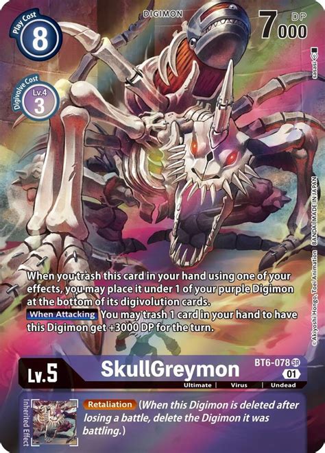 Skullgreymon Tcg