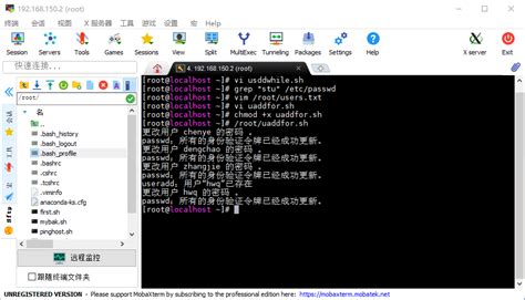 Shell 脚本编程实训:从批量操作到网络探测,解锁自动化运维利器shell脚本实训 Csdn博客 Shell 脚本编程实训:从批量操作到网络探测,解锁自动化运维利器shell脚本实训 Csdn博客