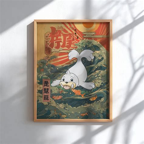 Seel Pokemon Print Japanese Style Pokemon Wall Art Brighton Posters